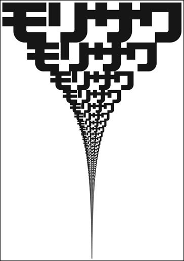 John Maeda | Graphic Design Spring '22